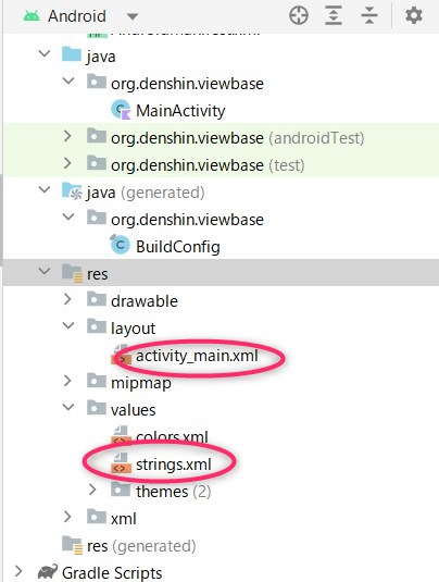 Example of using parts to configure a simple screen – Fun e-Programming